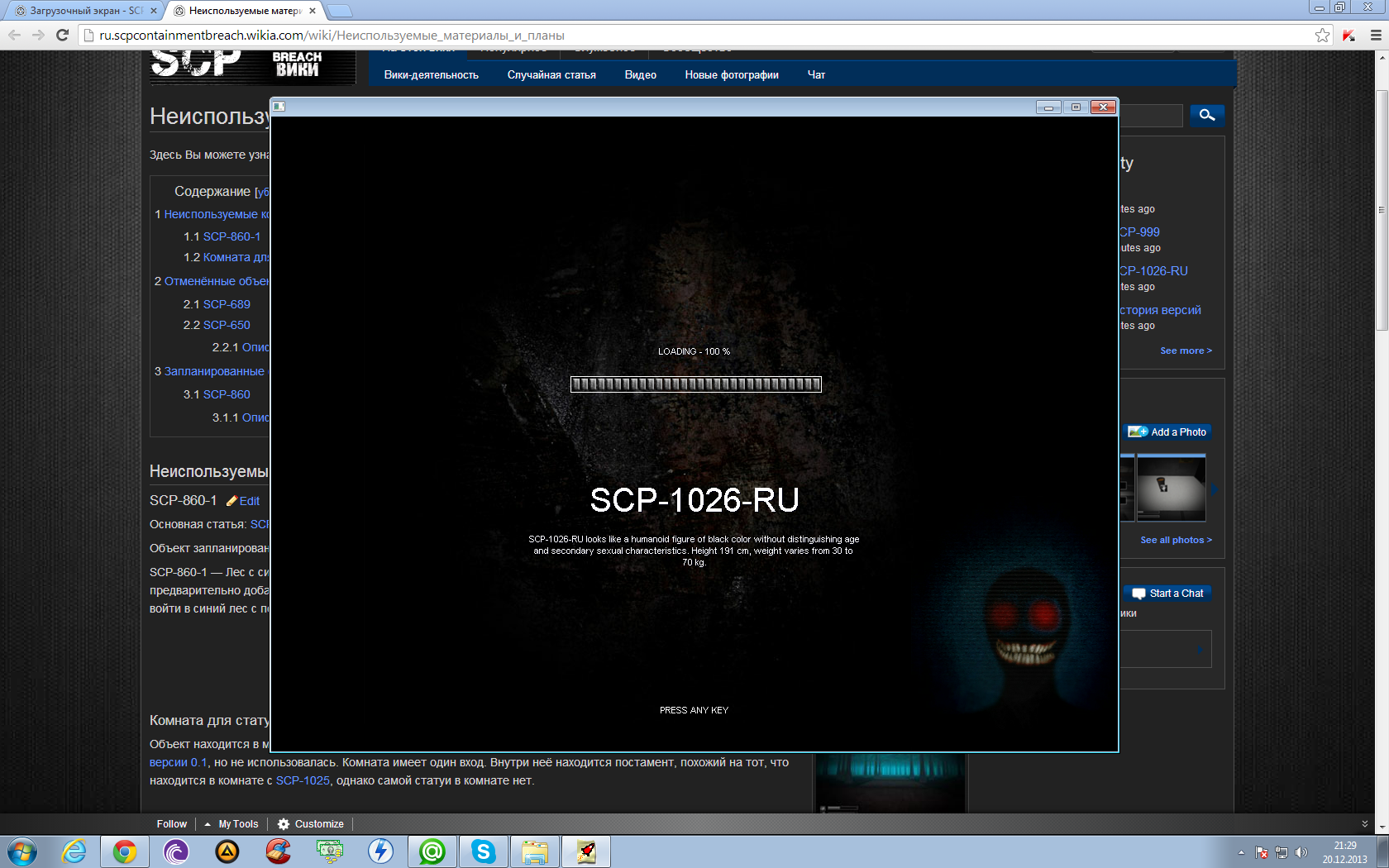 Scp Fan Breachscp 1026 Ru Scp Containment Breach вики Fandom