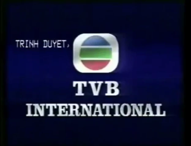 Image - TVB International Logo (1991-1996).png | Scratchpad | FANDOM ...
