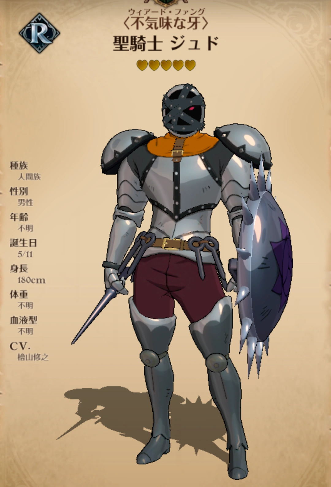 Jude 'Weird Fangs' | The Seven Deadly Sins: Grand Cross en Español Wiki ...