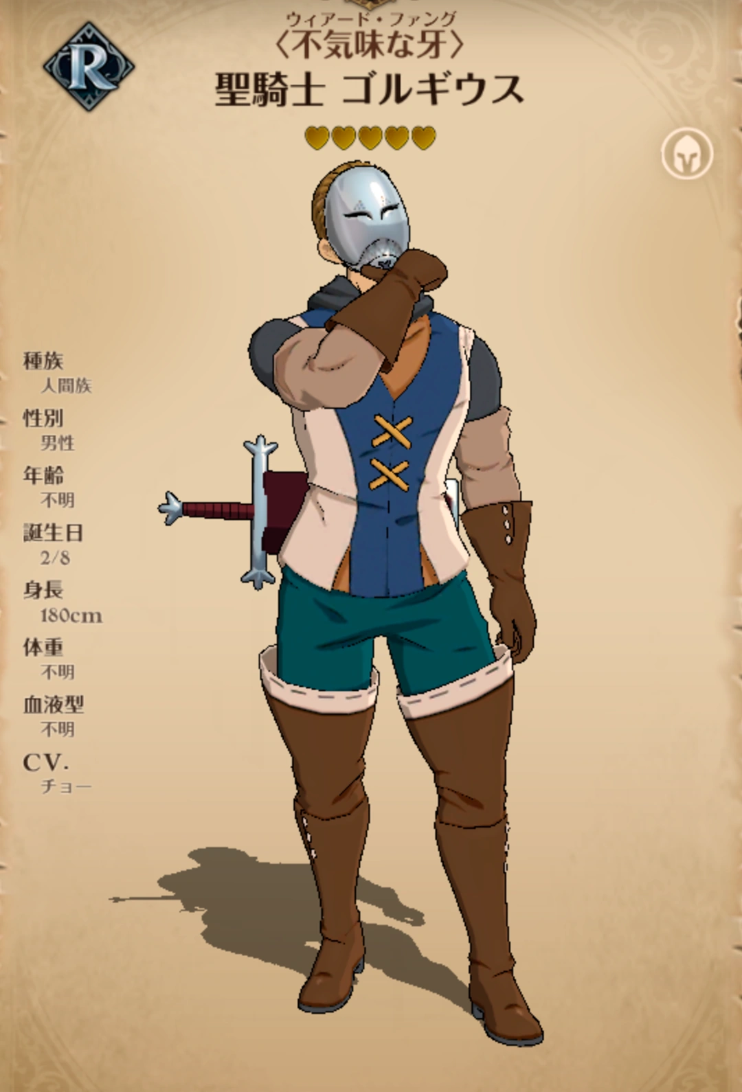 Golgius 'Weird Fangs' | The Seven Deadly Sins: Grand Cross en Español ...