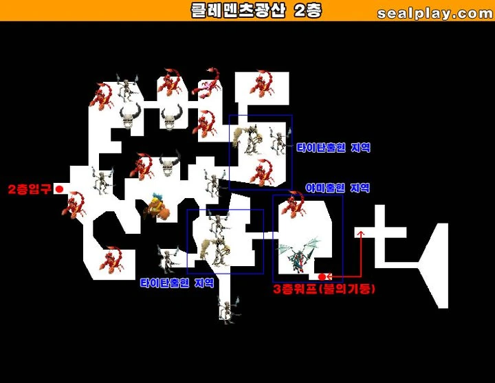 Clements Mine 2F | Seal Online Wiki | FANDOM powered by Wikia