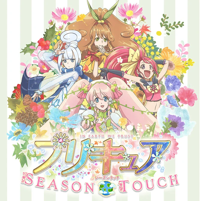 Pretty Cure Season Touch! | Season Touch Wiki | Fandom