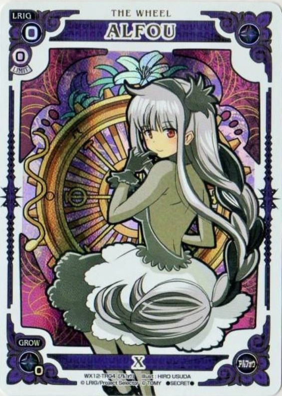 Alfou Cardgallery Selector Wikia Wixoss Fandom Powered By Wikia