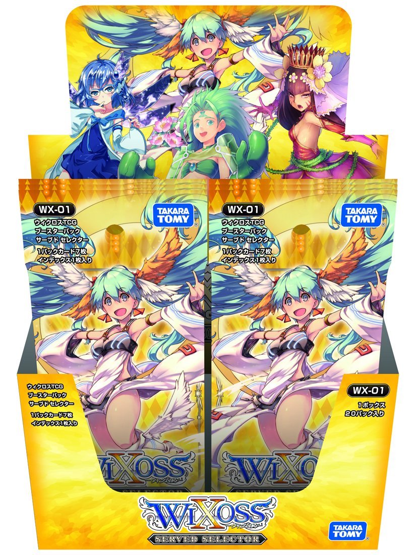 Wx 01 Served Selector Selector Wikia Wixoss Fandom Powered By Wikia