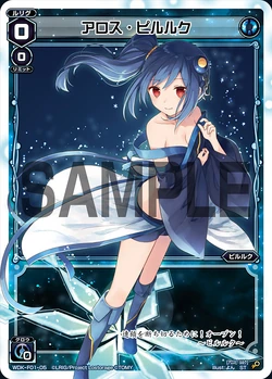 Allos Piruluk | WIXOSS Wiki | Fandom