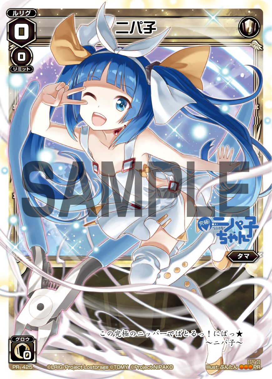 Image Pr 425 Selector Wikia Wixoss Fandom Powered By Wikia