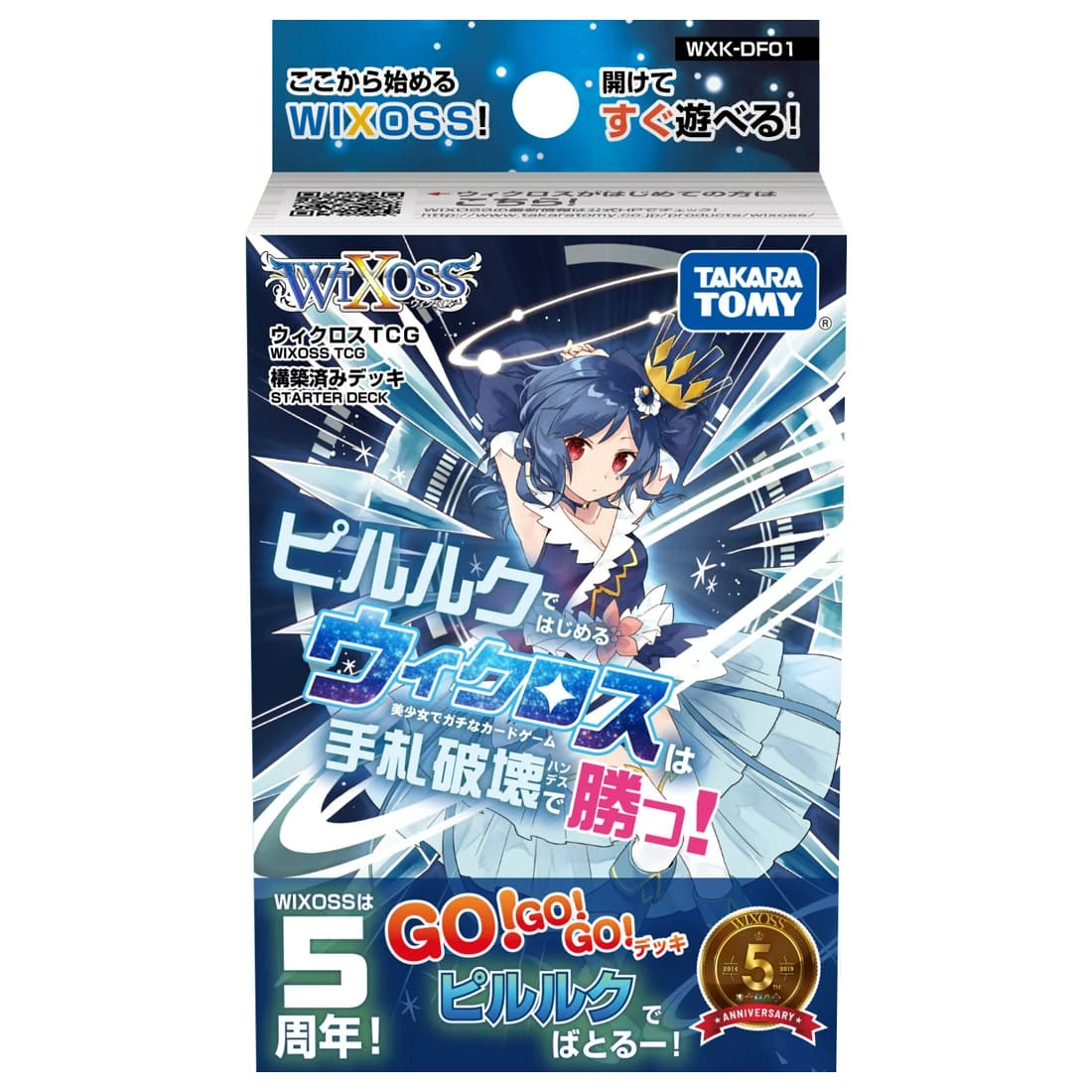 WXK-DF01 Start WIXOSS with Piruluk and Win by Discard! | WIXOSS Wiki ...