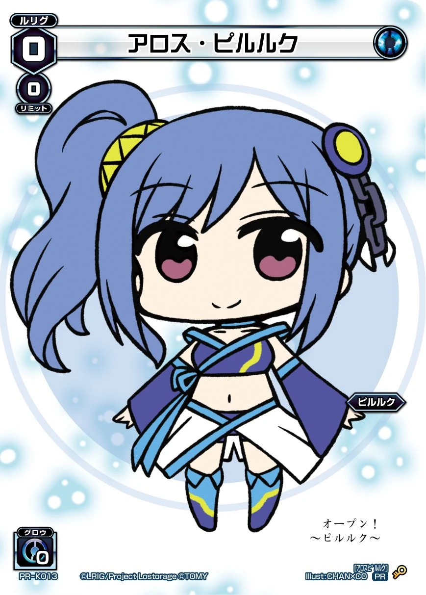 Allos Piruluk/Gallery | WIXOSS Wiki | Fandom