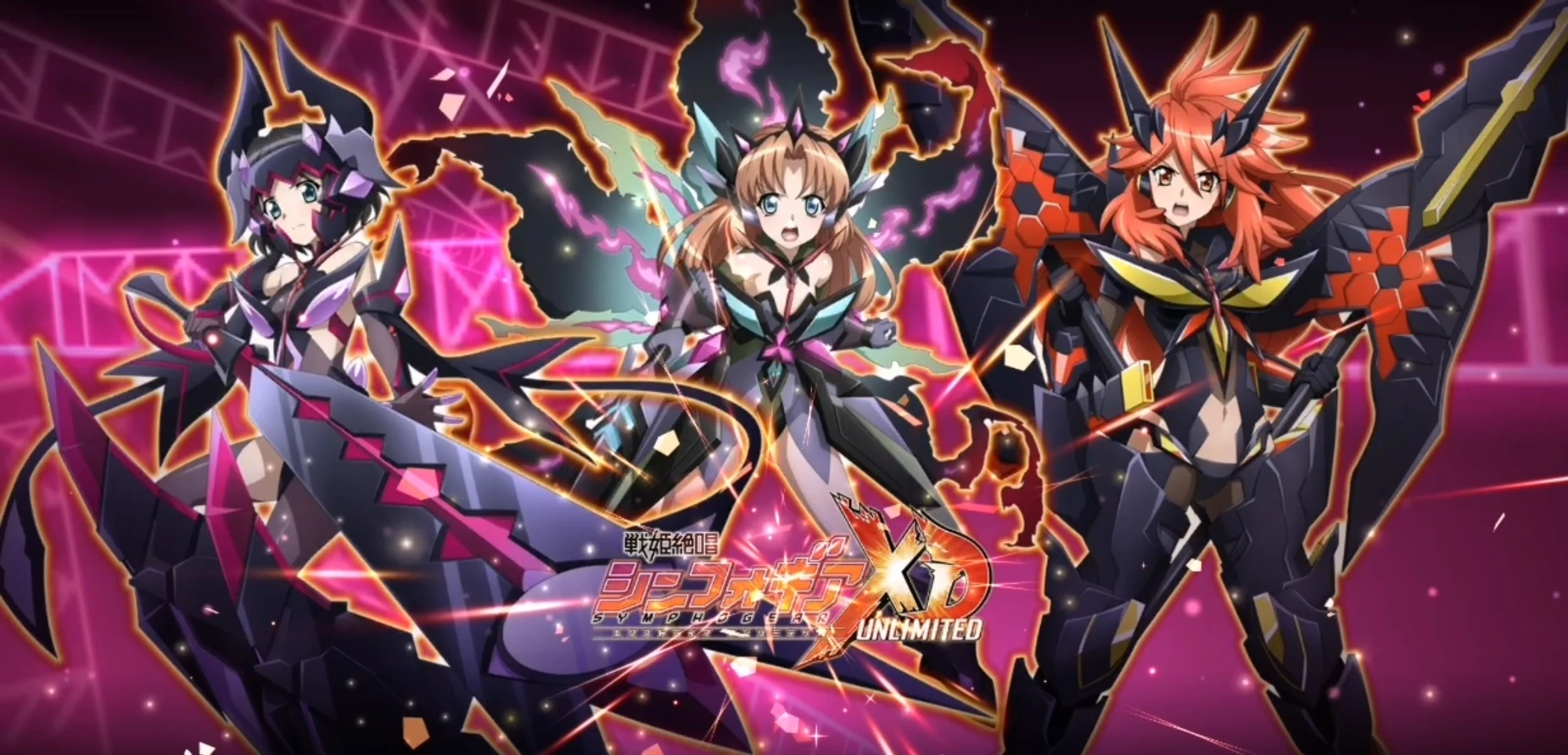 Category:Video games | Senki Zesshou Symphogear Wiki | Fandom