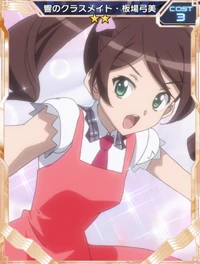 Senki Zesshō Symphogear XD Unlimited/Memoria Card List | Senki Zesshou ...