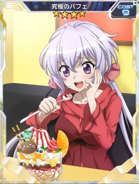 Senki Zesshō Symphogear XD Unlimited/Memoria Card List | Senki Zesshou ...