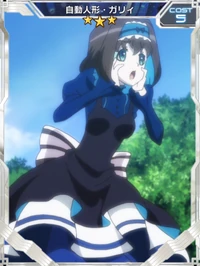 Senki Zesshō Symphogear XD Unlimited/Memoria Card List | Senki Zesshou ...