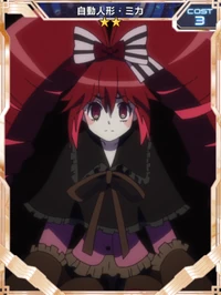 Senki Zesshō Symphogear XD Unlimited/Memoria Card List | Senki Zesshou ...