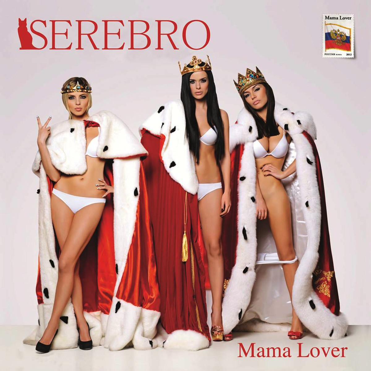 Mama Lover (album) | Serebro (Серебро) Wikia | FANDOM powered by Wikia