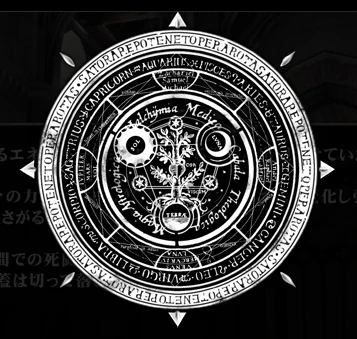 Judgement Ring | Shadowhearts Wiki | FANDOM powered by Wikia