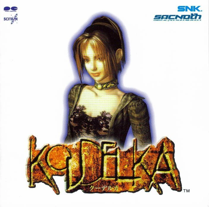 Koudelka OST | Shadowhearts Wiki | FANDOM powered by Wikia
