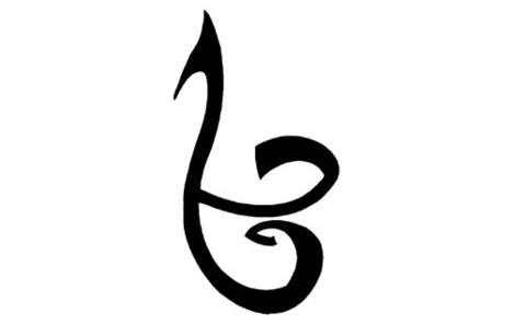 Runa de Força | Wiki Shadowhunters TV | Fandom