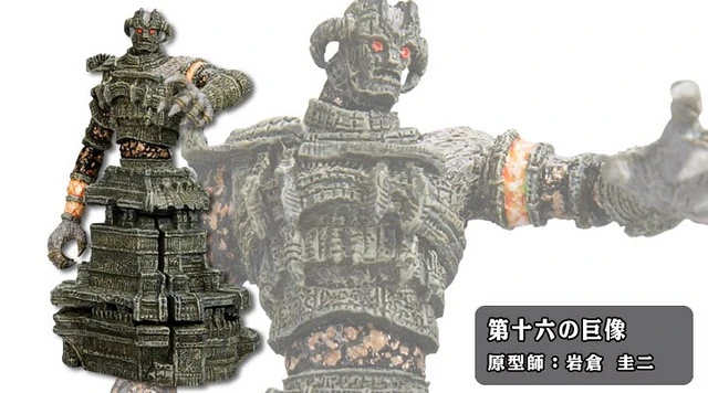 Malus | Wiki Shadow of the Colossus | FANDOM powered by Wikia