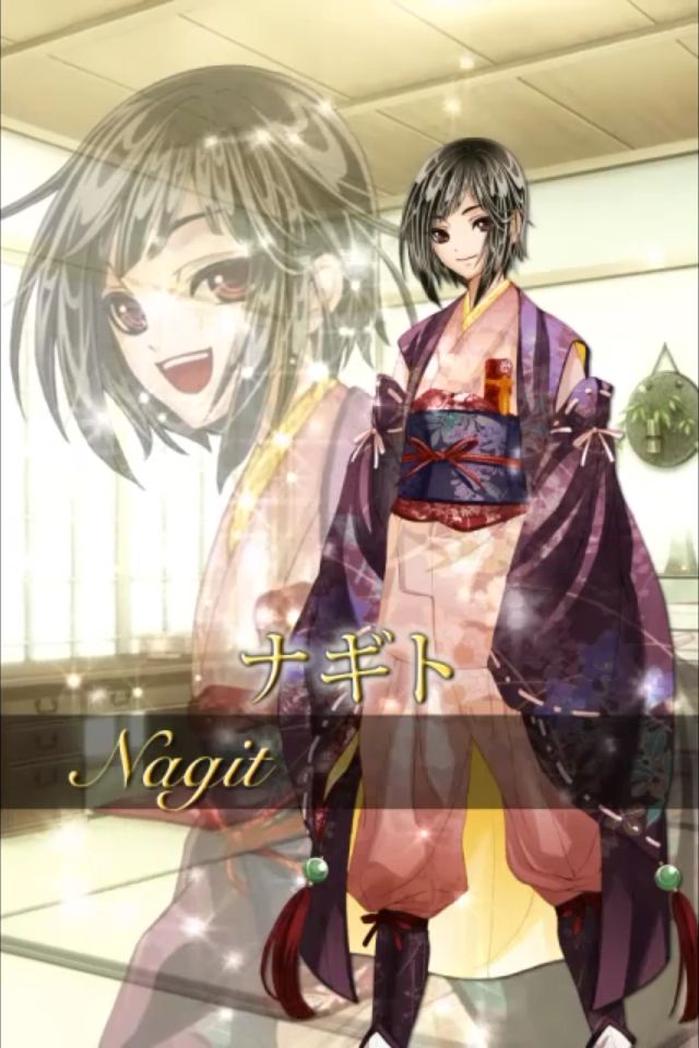 Nagit Shall We Date Wikia Fandom