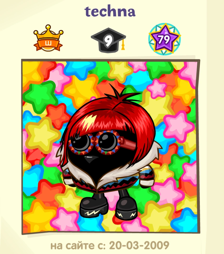 techna | Шарарам вики | Fandom