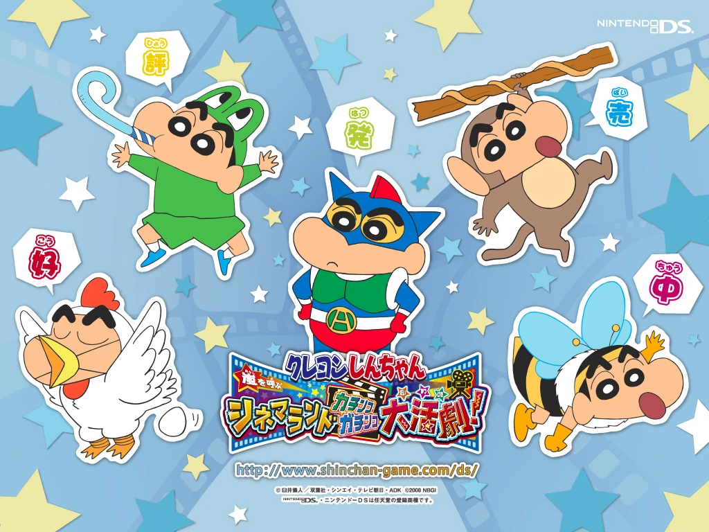 Categoría:Videojuegos | Shin chan Wiki | Fandom
