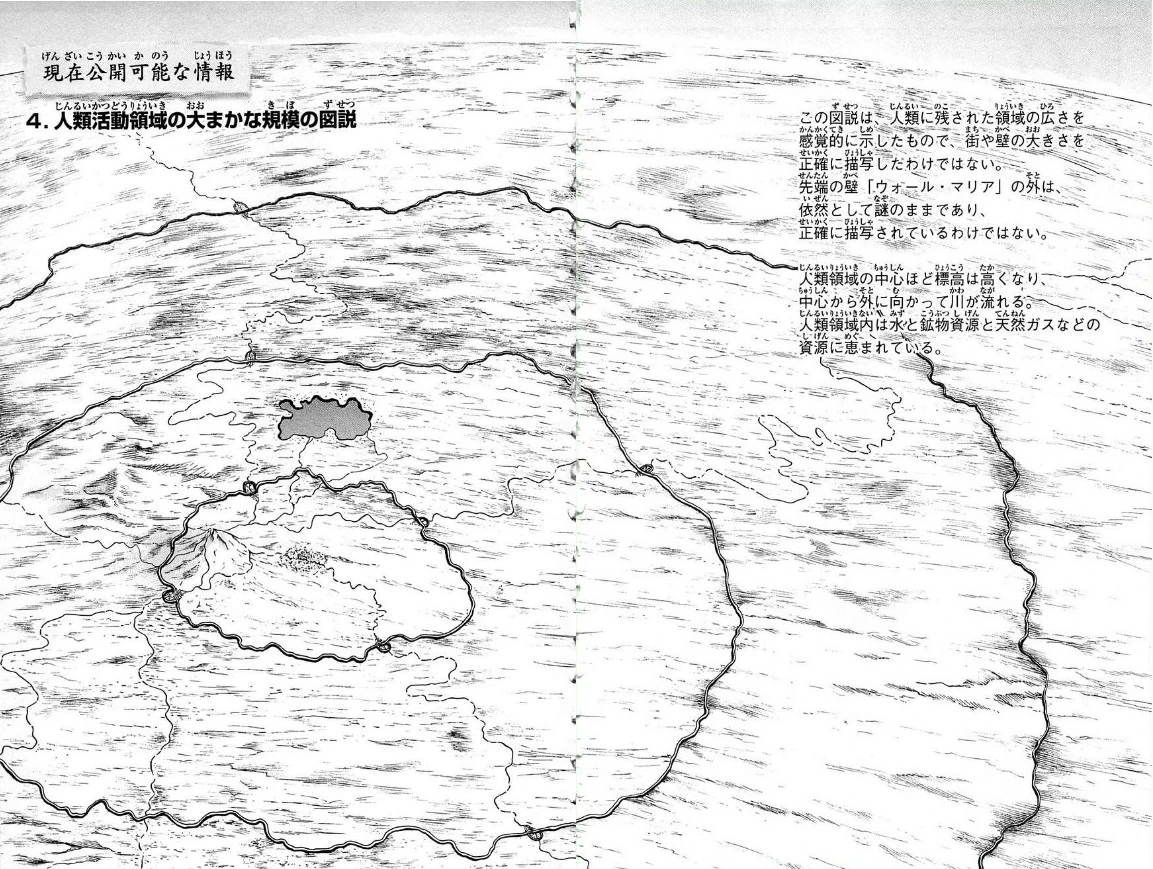 Attack On Titan Paradis Map _ Attack On Titan All Walls – UAJAM