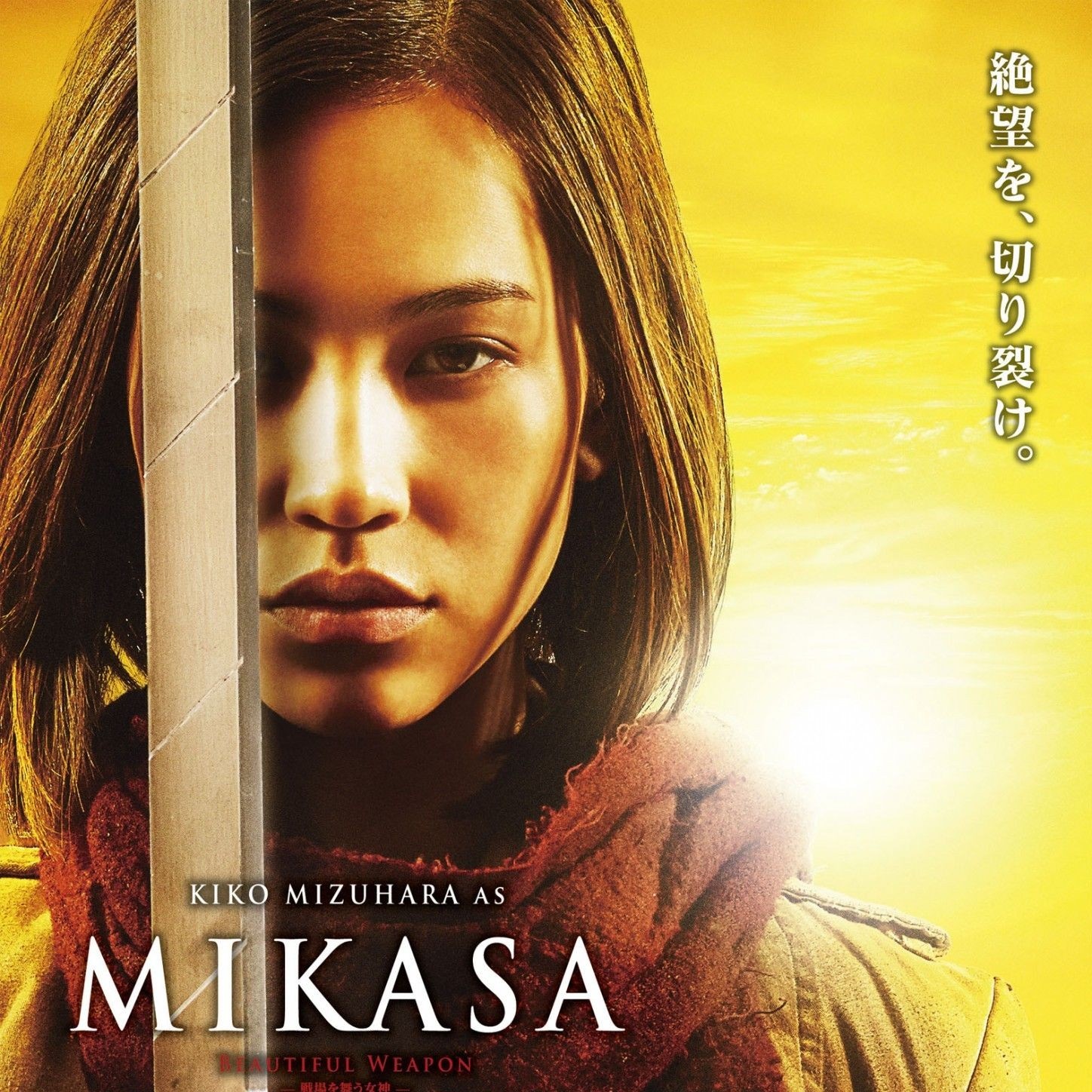 Mikasa (Live-Action)/Image Gallery | Attack on Titan Wiki | FANDOM ... Mikasa (Live-Action)/Image Gallery | Attack on Titan Wiki | FANDOM ...