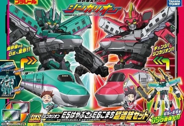 Plarail DXS Shinkalion E5 & E6 Super Link Set (Toy) | Shinkalion Wiki | Fandom
