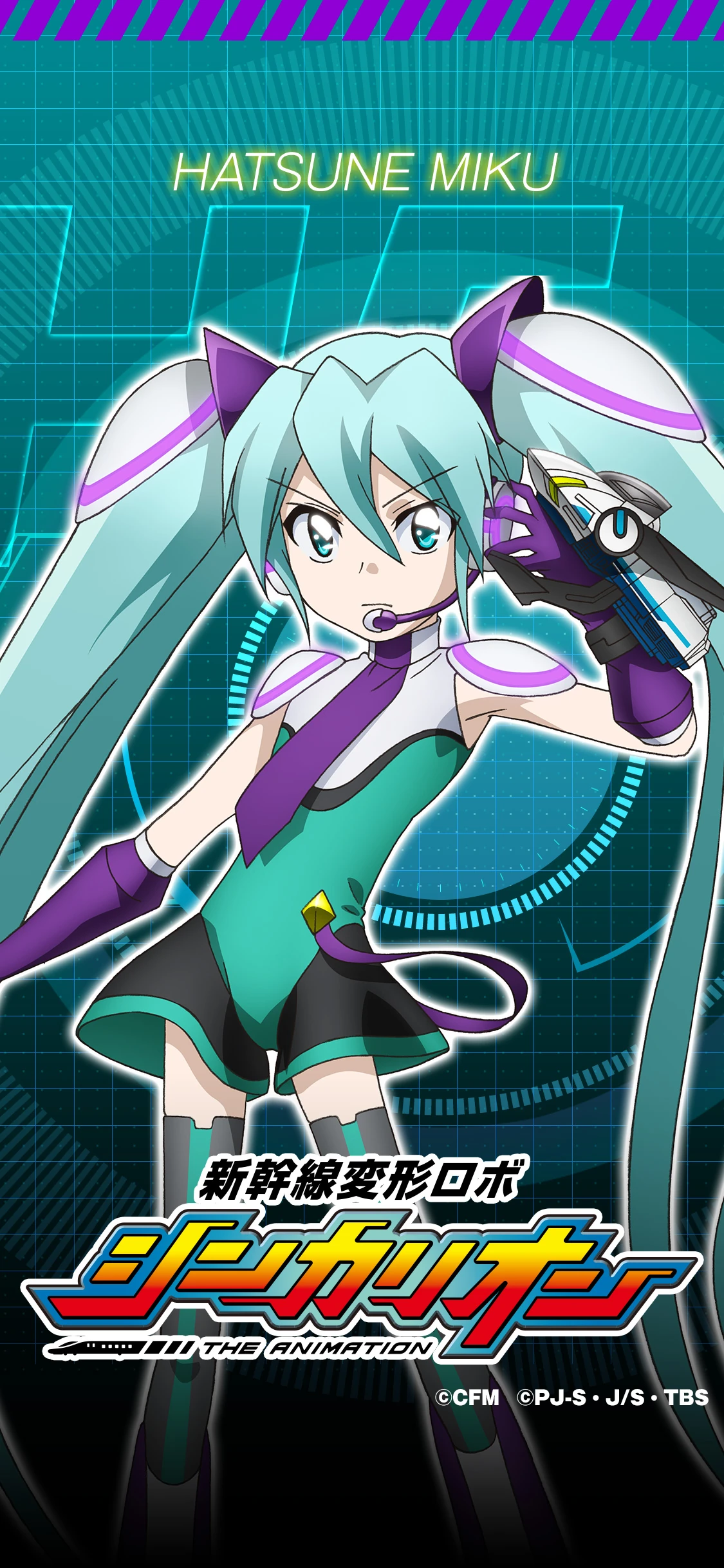 Image - Shinkalion-Hatsune-Miku.jpg | Shinkalion Wiki | FANDOM powered ...
