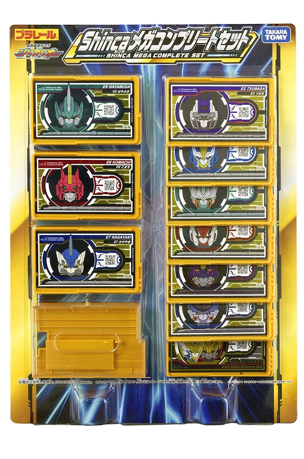 Shinca Mega Complete Set | Shinkalion Wiki | Fandom