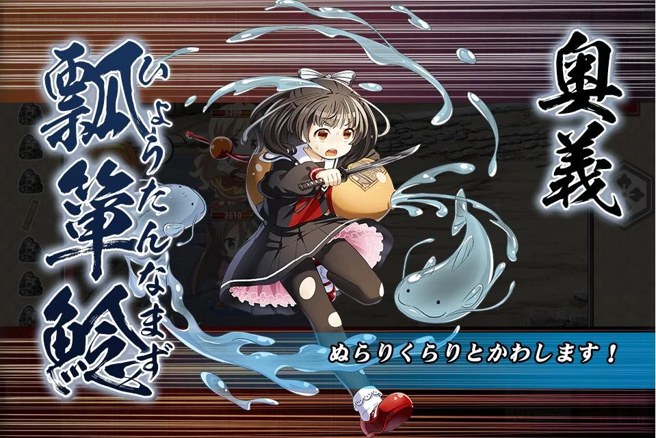 Namazuo Fukura | Wikia Shinken!! | Fandom