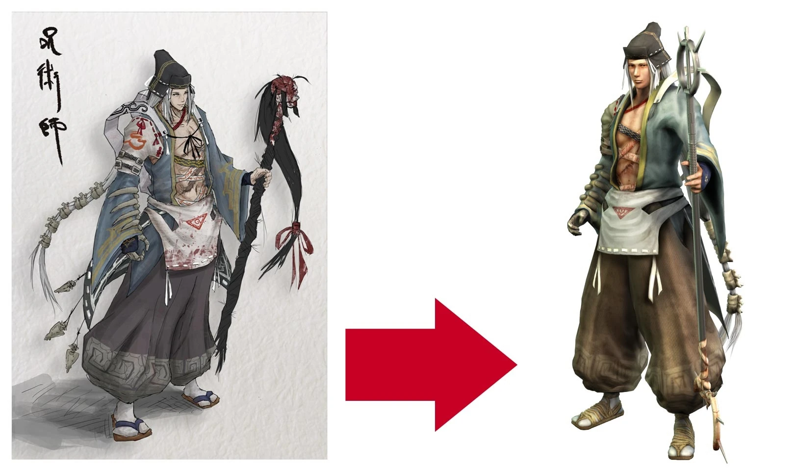 Shu | Shinobido Wiki | Fandom