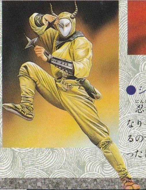 Shadow Dancer (The Revenge of Shinobi) | Shinobi Wiki | Fandom