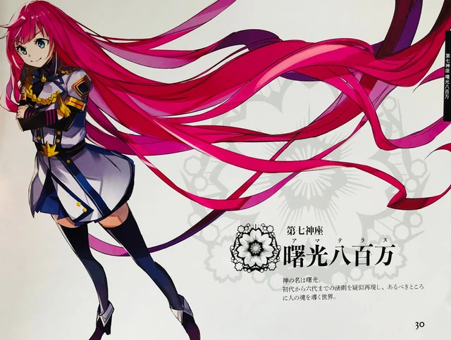 Hirume/Image Gallery | Shinza Bansho Wiki | Fandom