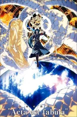 Mercurius | Shinza Bansho Wiki | Fandom