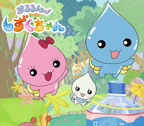 Pururun! Shizuku-Chan | Shizuku-Chan Wiki | Fandom