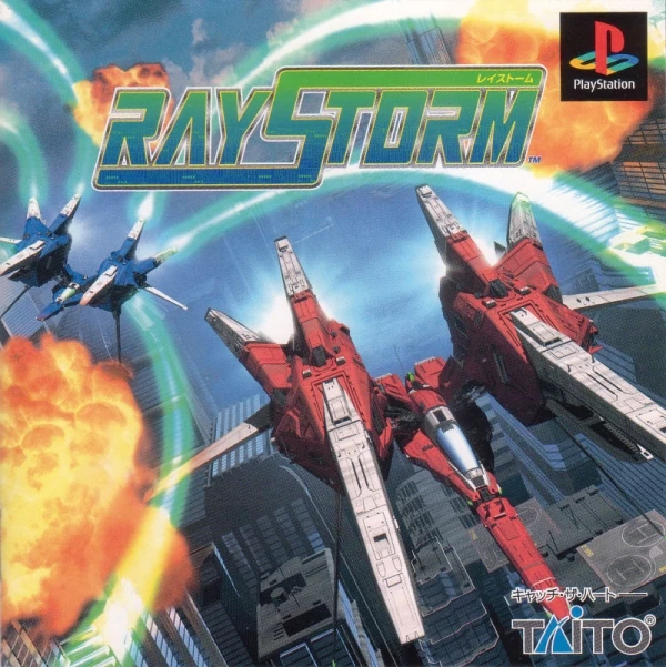 RayStorm | Shoot Em Up | Fandom