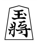 King | Shogi Glossary | Fandom