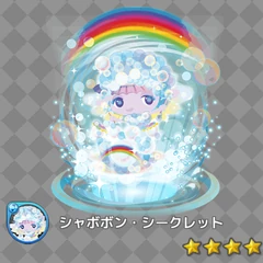 Gallery:Shabobon | Show By Rock!! Wiki | Fandom