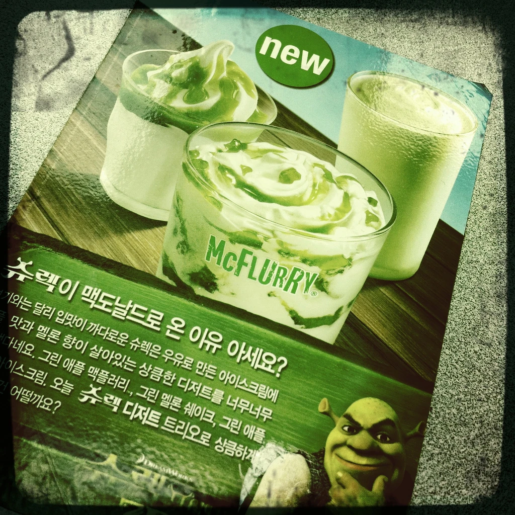 McFlurry | WikiShrek | Fandom