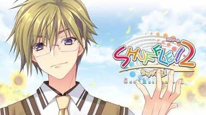 Torajirou Jinbo | Shuffle Wiki | Fandom