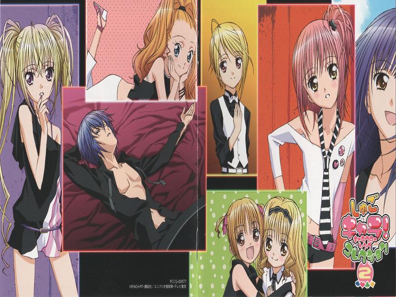 Shugo Chara! Character Song Album Best! 2 | Shugo Chara! Wiki! | FANDOM ... Shugo Chara! Character Song Album Best! 2 | Shugo Chara! Wiki! | FANDOM ...