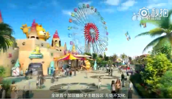 Garfield Beach | Six Flags Wiki | Fandom