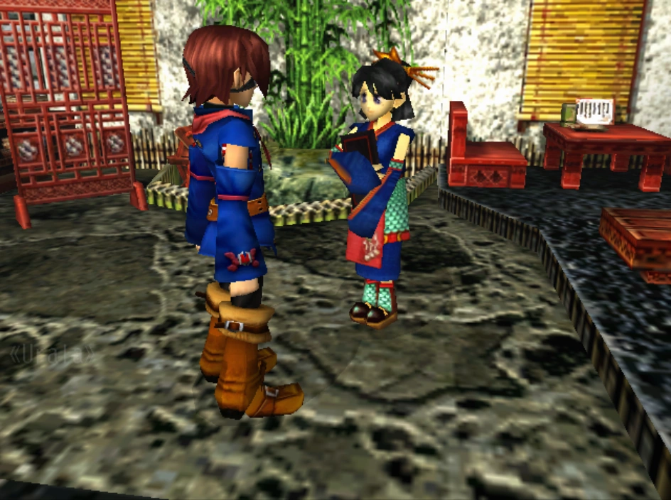 Urala | Skies of Arcadia Wiki | Fandom
