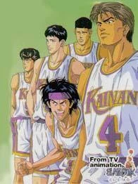 Kainan High | Slam Dunk Wiki | FANDOM powered by Wikia