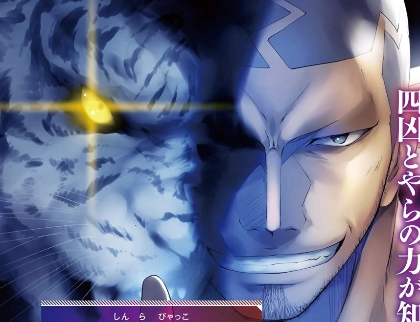 Byakko Shinra | Slash Dog Wikia | Fandom