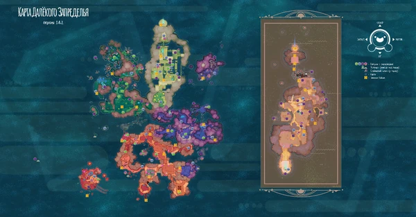 Капсула с сокровищами | Slime Rancher вики | Fandom