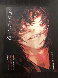 Slow Damage Wiki | Fandom