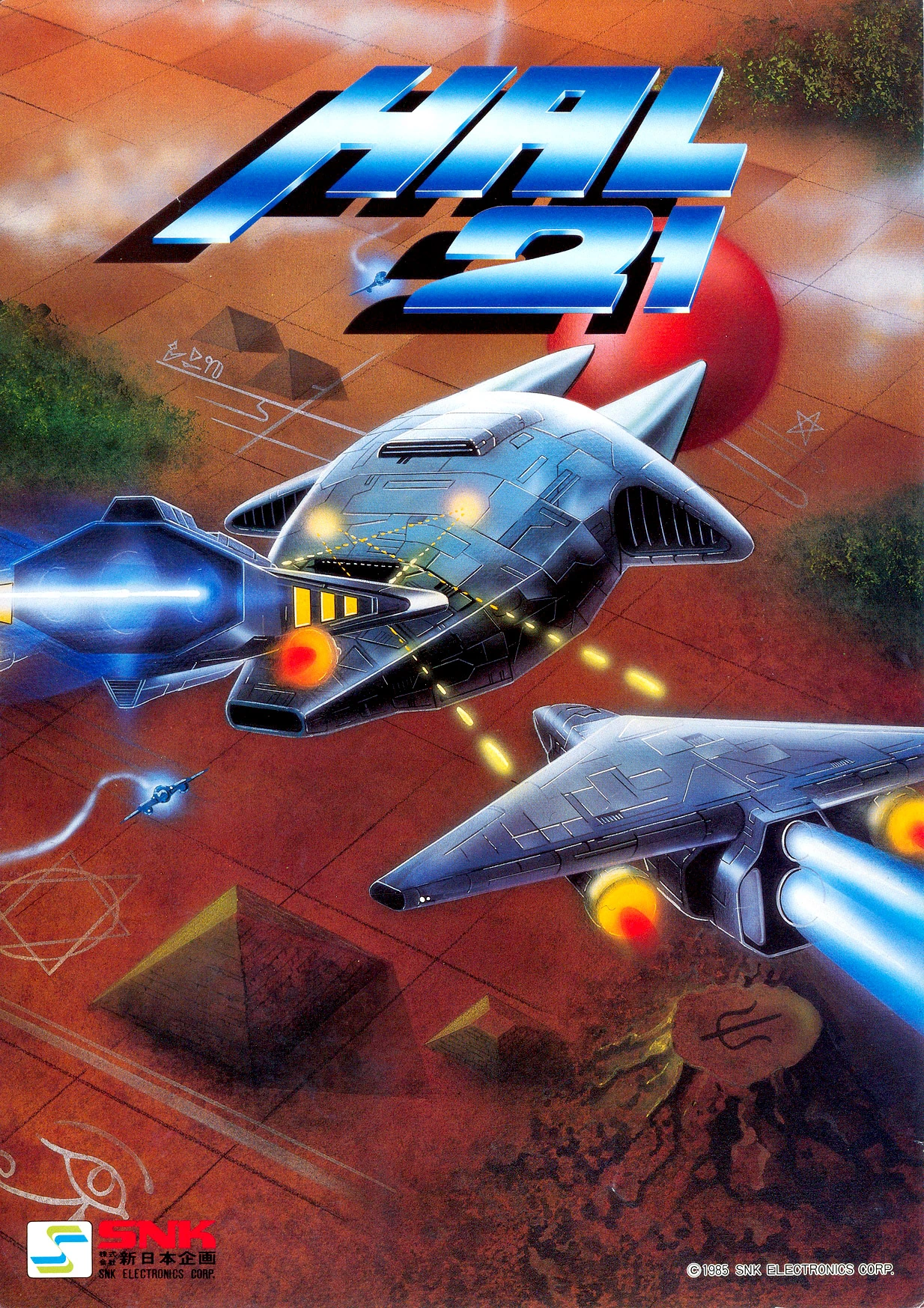 HAL 21 | SNK Wiki | Fandom