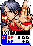 Hon Fu | SNK Wiki | FANDOM powered by Wikia